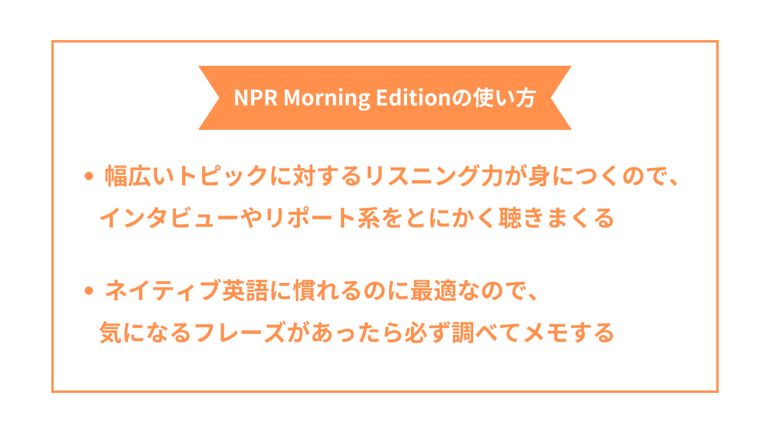 TOEIC950点の本当のレベルと獲得までの学習法 | One Month Program Blog ワンマンスプログラム┃テンナインが発信する英語サイト