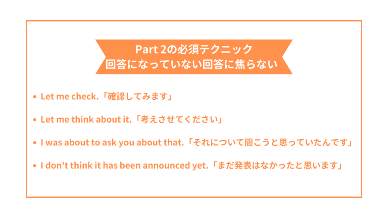 TOEIC950点の本当のレベルと獲得までの学習法 | One Month Program Blog ワンマンスプログラム┃テンナインが発信する英語サイト