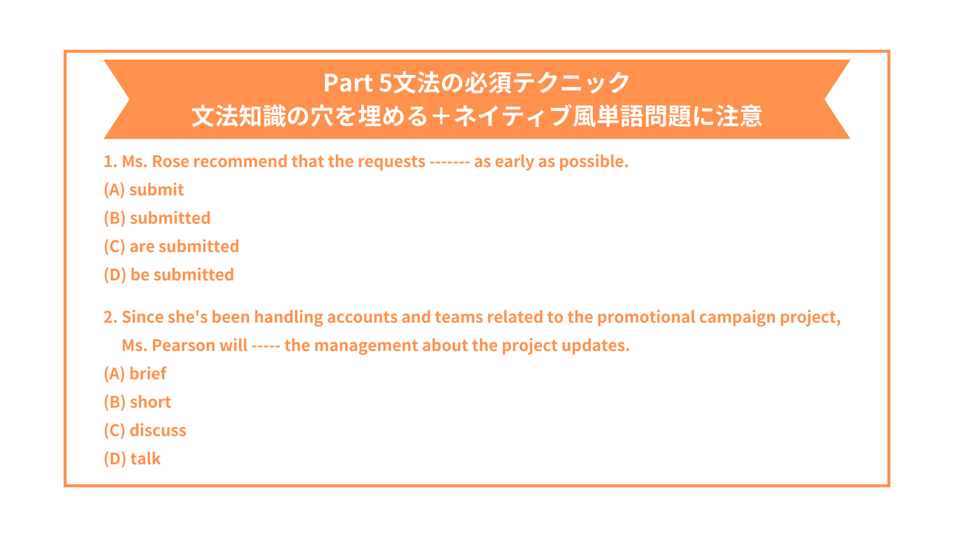 TOEIC950点の本当のレベルと獲得までの学習法 | One Month Program Blog ワンマンスプログラム┃テンナインが発信する英語サイト