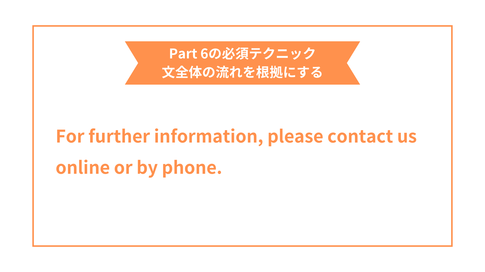 TOEIC950点の本当のレベルと獲得までの学習法 | One Month Program Blog ワンマンスプログラム┃テンナインが発信する英語サイト