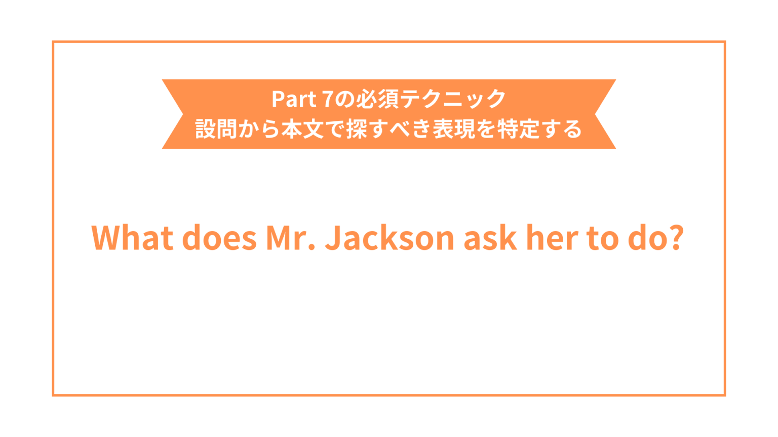 TOEIC950点の本当のレベルと獲得までの学習法 | One Month Program Blog ワンマンスプログラム┃テンナインが発信する英語サイト